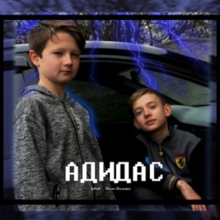 Дим Димыч songs MP3 download: Дим Димыч new albums & new songs with ...