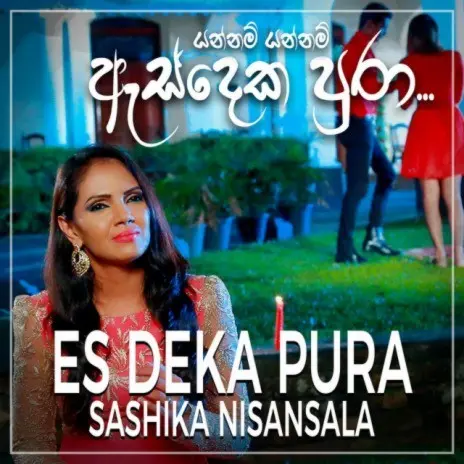 Sashika Nisansala Songs MP3 Download, New Songs & Albums | Boomplay