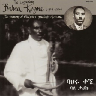 Bahru Kegne Songs MP3 Download, New Songs & Albums | Boomplay