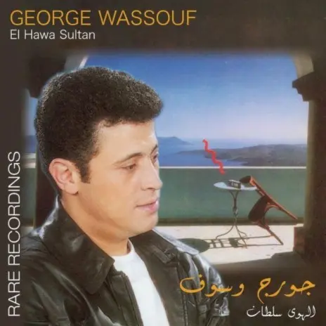 George Wassouf Songs MP3 Download, New Songs & Albums | Boomplay