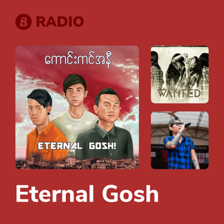 Eternal Gosh Radio | Boomplay Music