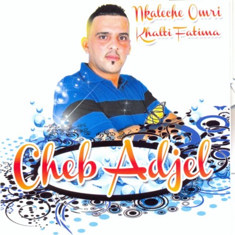 Cheb Adjel - Sahbi drabi fe dhar MP3 Download & Lyrics | Boomplay