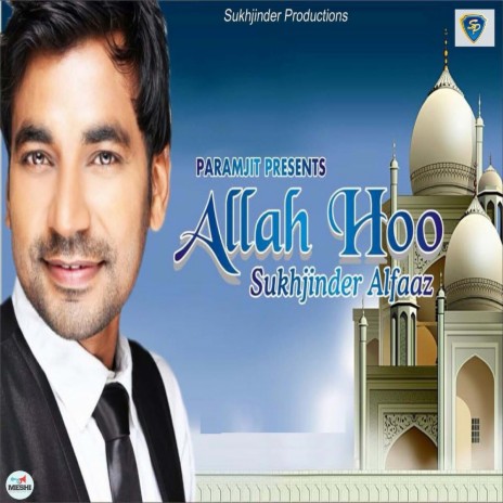 SAJNA 🅴 - Nasir Chaudhry MP3 download | SAJNA 🅴 - Nasir Chaudhry Lyrics | Boomplay Music